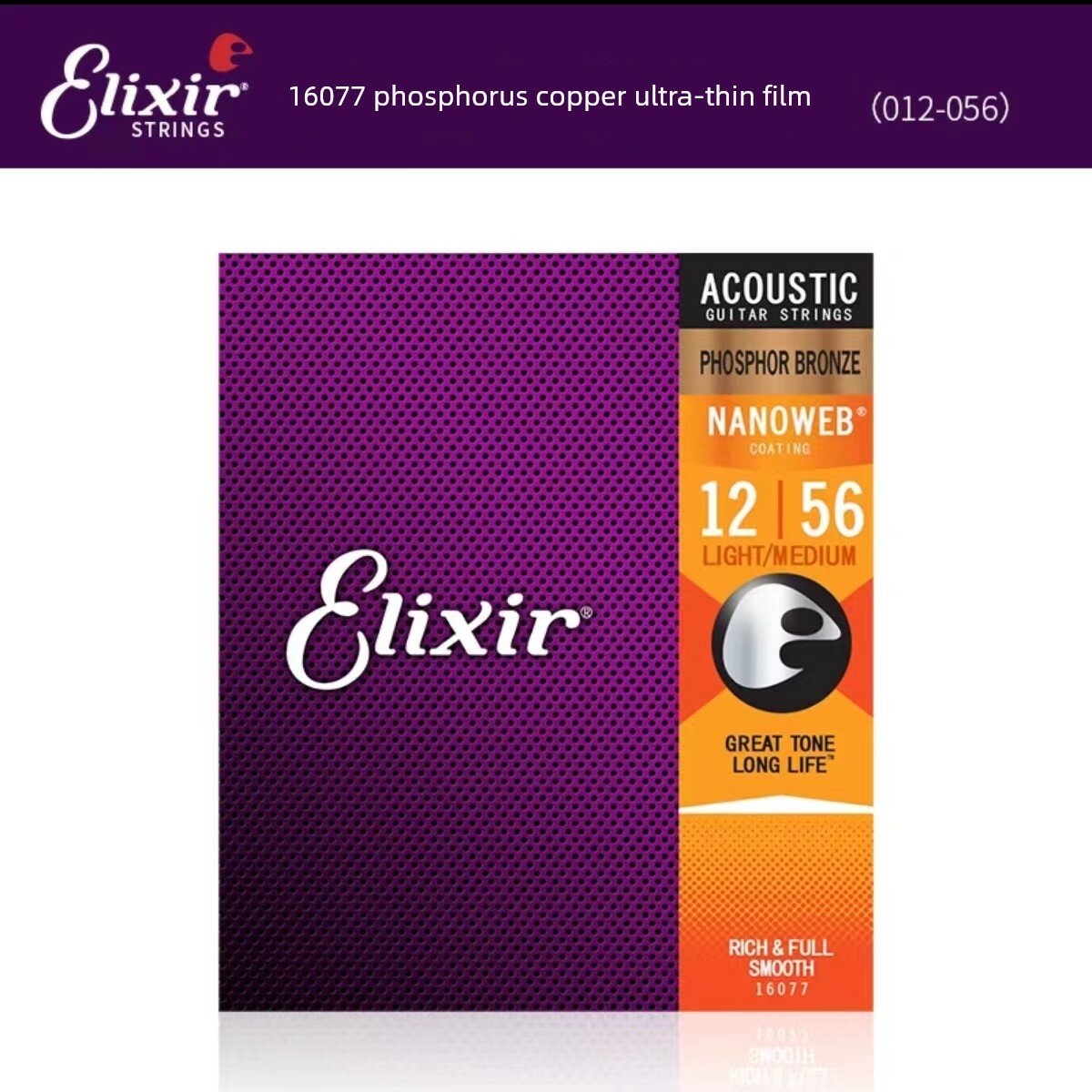 Струны Elixir Phosphor Bronze 16077, толщина 012-056, высокое качество звука для акустической гитары, без аксессуаров