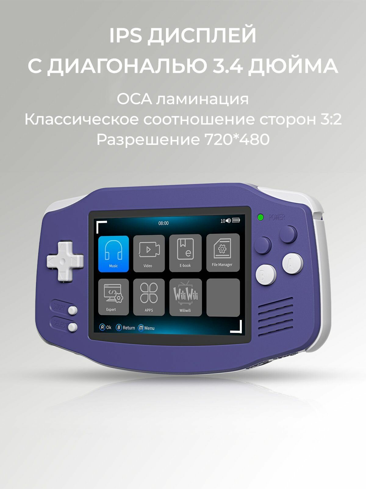 Anbernic RG34XX Игровая ретро консоль портативная (1GB/64GB, Linux, WIFI/BT, 3500 mAh, 5000 игр) Индиго фиолетовый