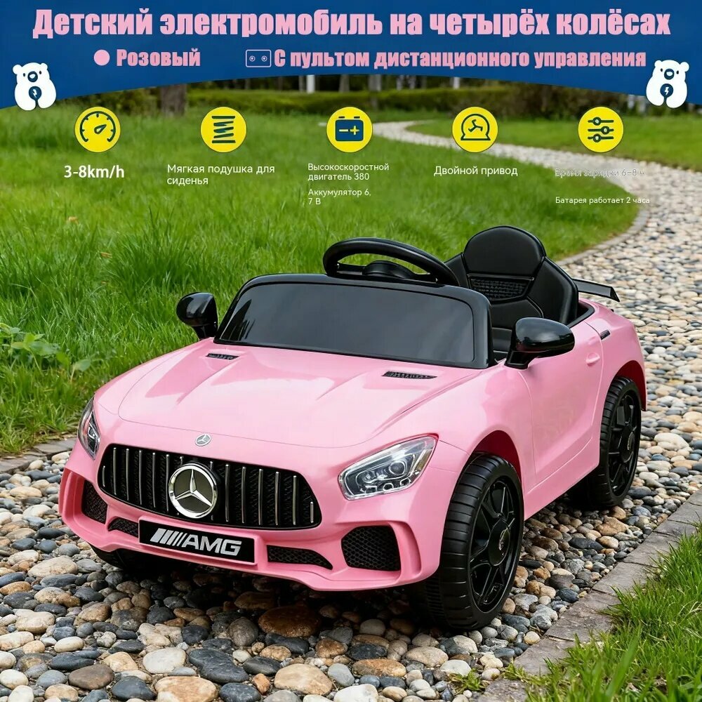 Детская машина электромобиль