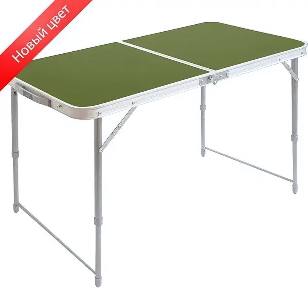 Стол складной для пикника, комфорт на природе, хаки, металлические ножки, 120x60см