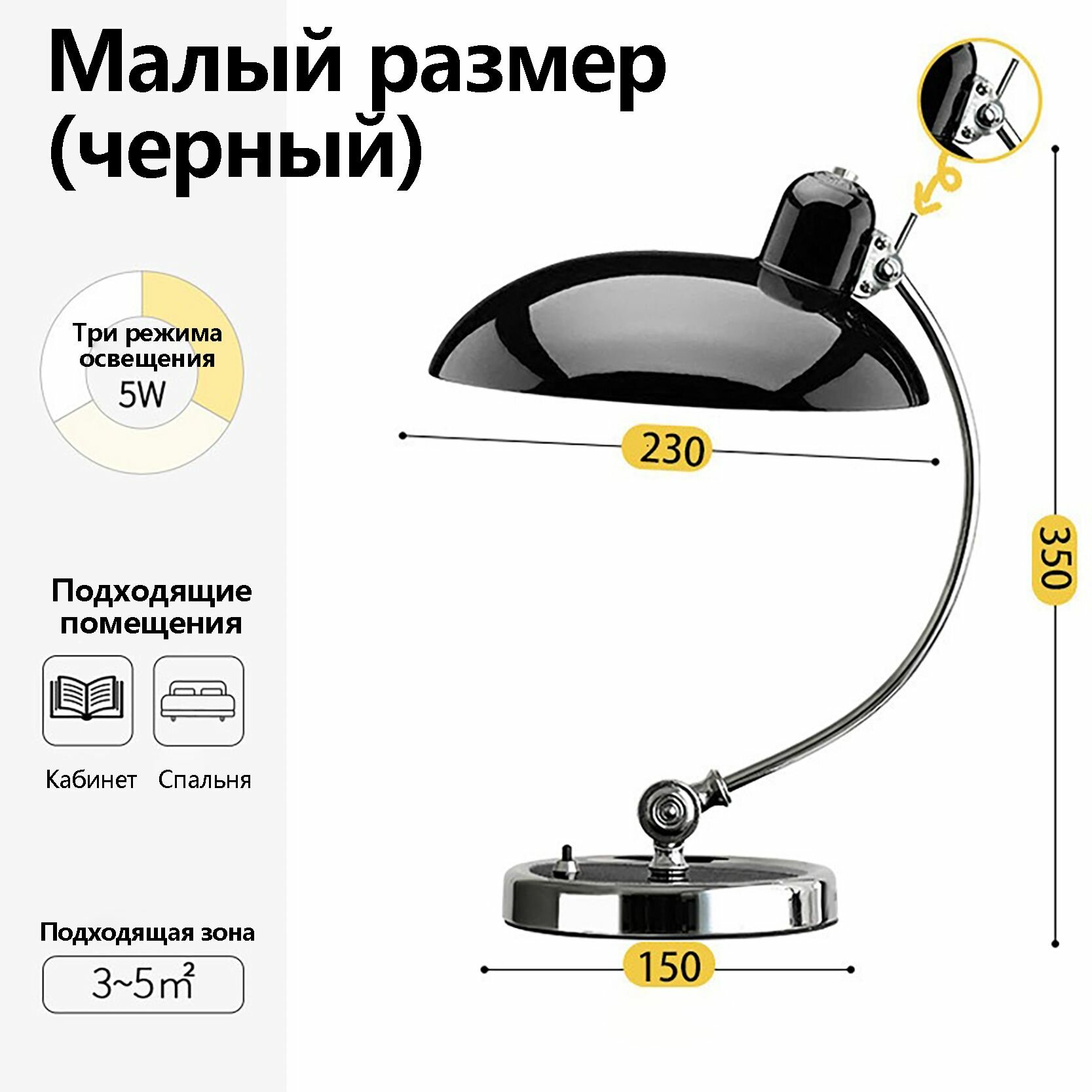 Винтажная спальня/кабинет в стиле Баухаус в скандинавском стиле Настольная лампа