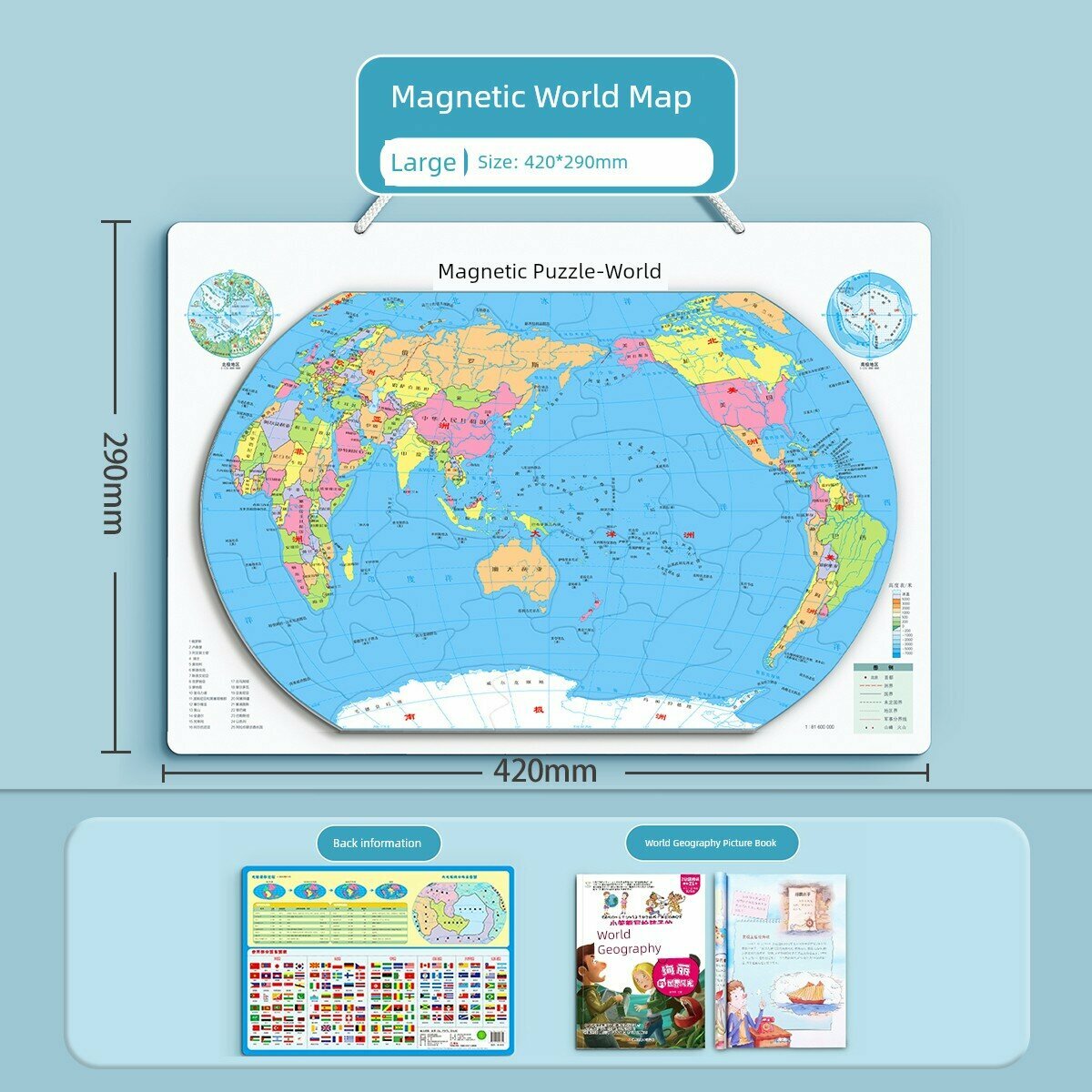 Магнитный пазл-карта Китая для учащихся средних школ, география административных делений мира, детское издание, новая