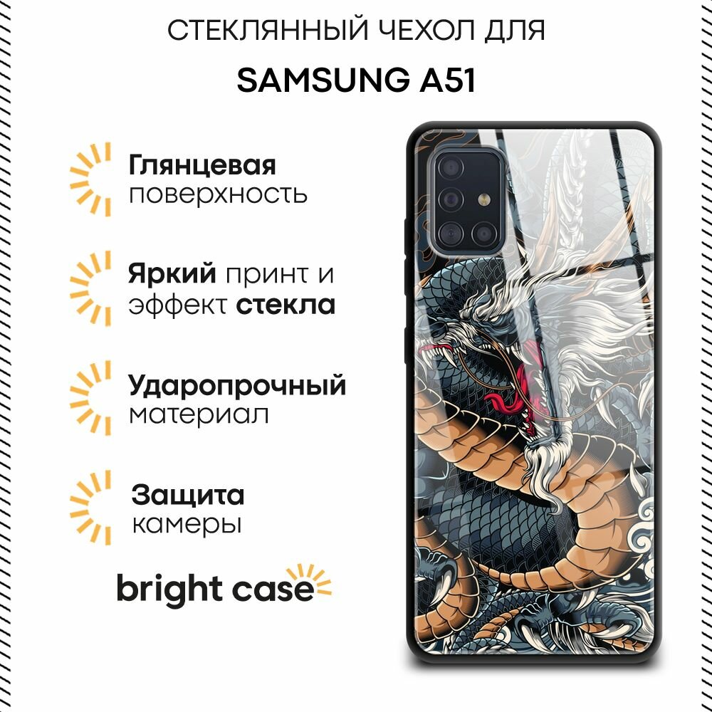 Чехол на Samsung Galaxy A51 / Самсунг Галакси А51 с принтом "Japanese dragon"