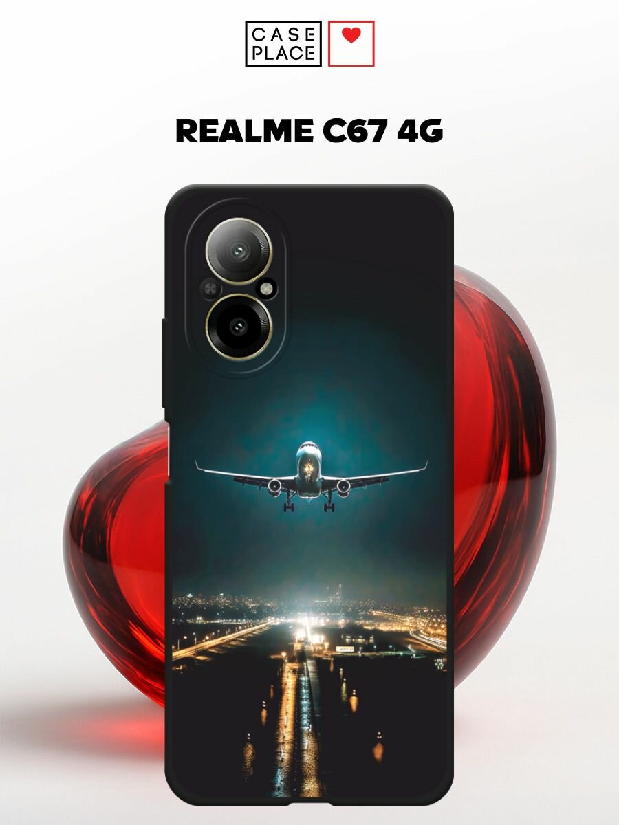 Черный матовый чехол на Realme C67 4G / Реалми C67 4G с принтом Взлет самолета ночью