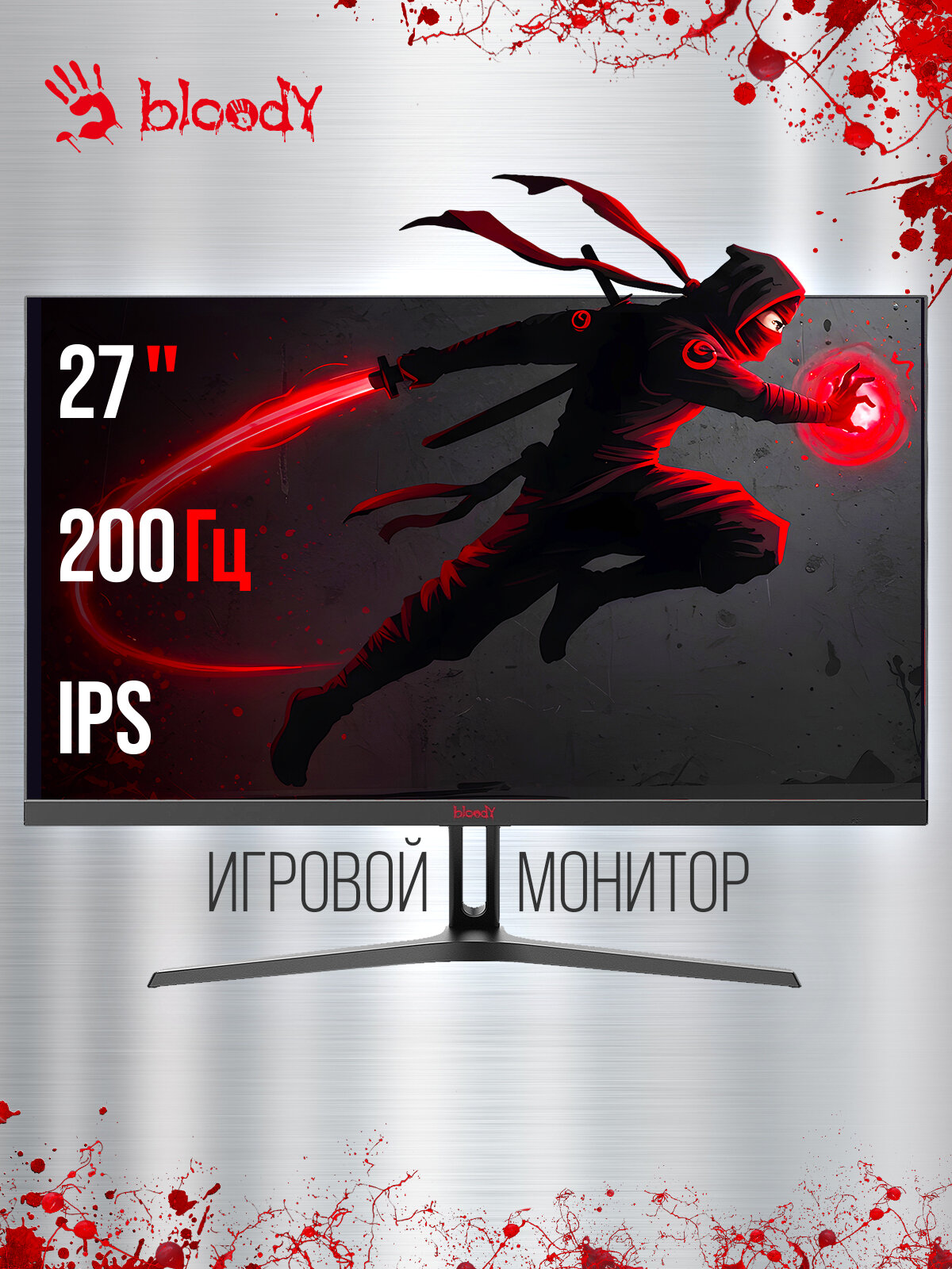 27" Монитор игровой BLOODY MN270Q, 2560x1440, IPS, 180Гц, 2хHDMI, 2хDP, черный