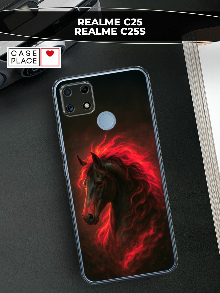 Чехол на Realme C25/C25s / Реалми С25/C25s с принтом Конь и грива