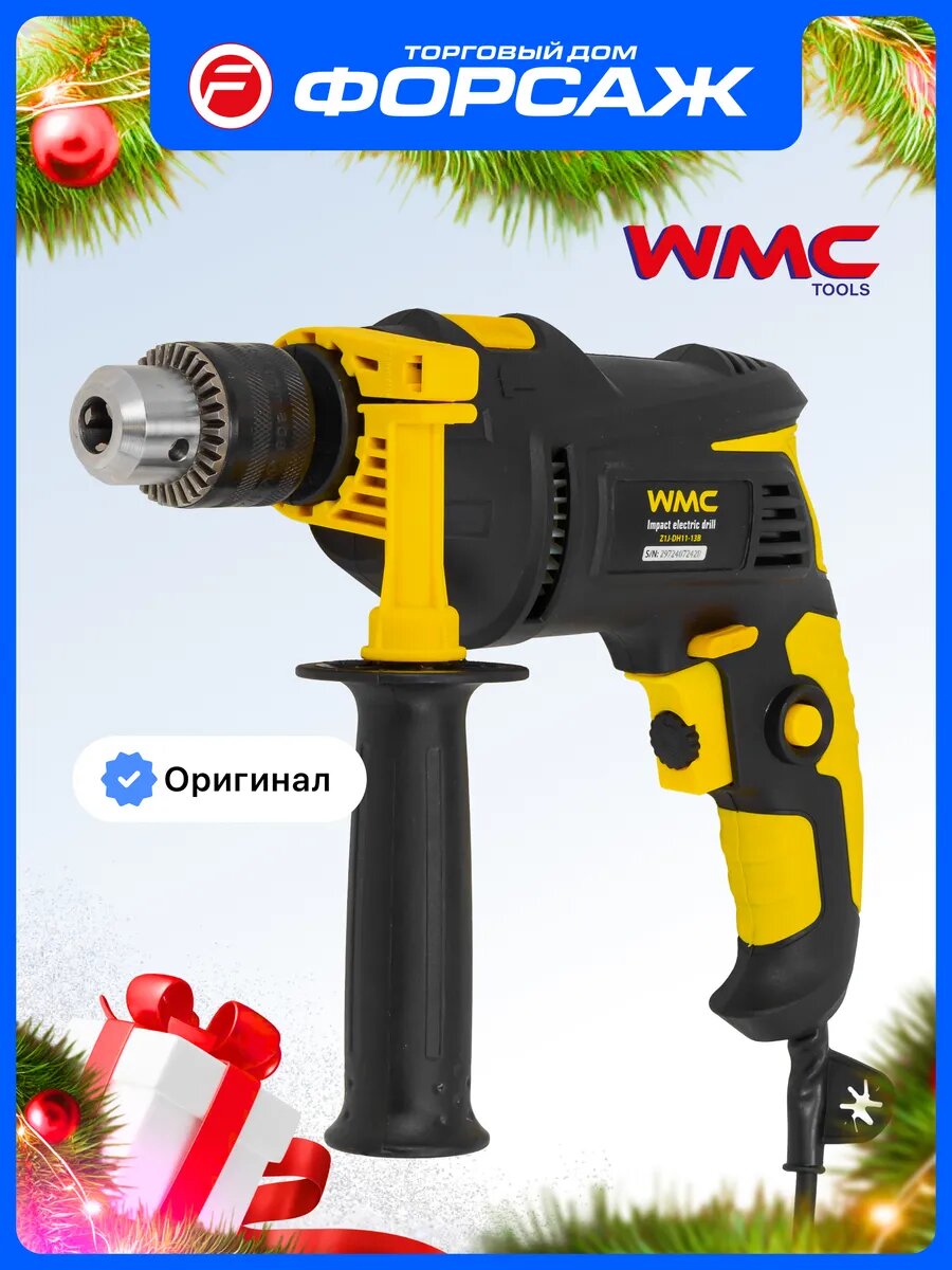 Дрель электрическая от сети ударная с набором сверл