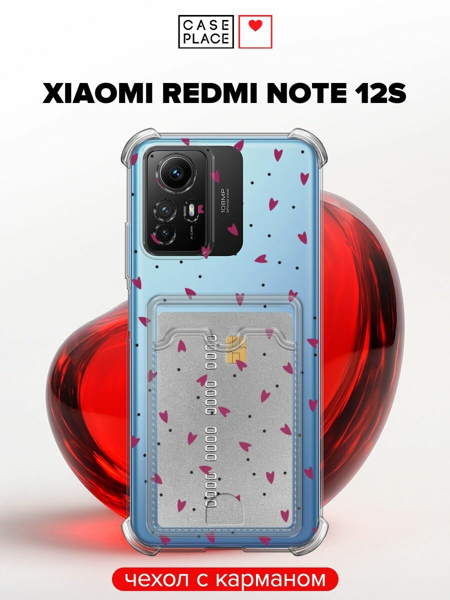 Чехол на Xiaomi Redmi Note 12S (Сяоми Редми Нот 12S) с картой и принтом Темно-лиловые сердечки