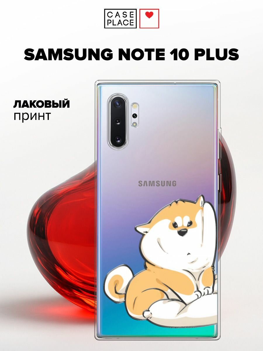 Силиконовый чехол на Samsung Galaxy Note 10 Plus / Самсунг Ноте 10 Плюс с принтом Удивленный пес 2