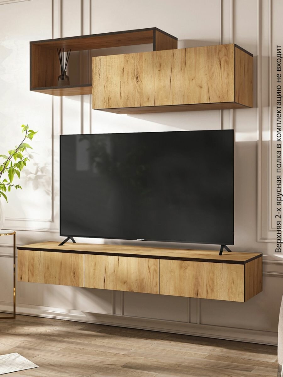 Полка косметическая Норд 1502х220х350 Дуб крафт/кромка венге, с выдвижными ящиками, МИФ