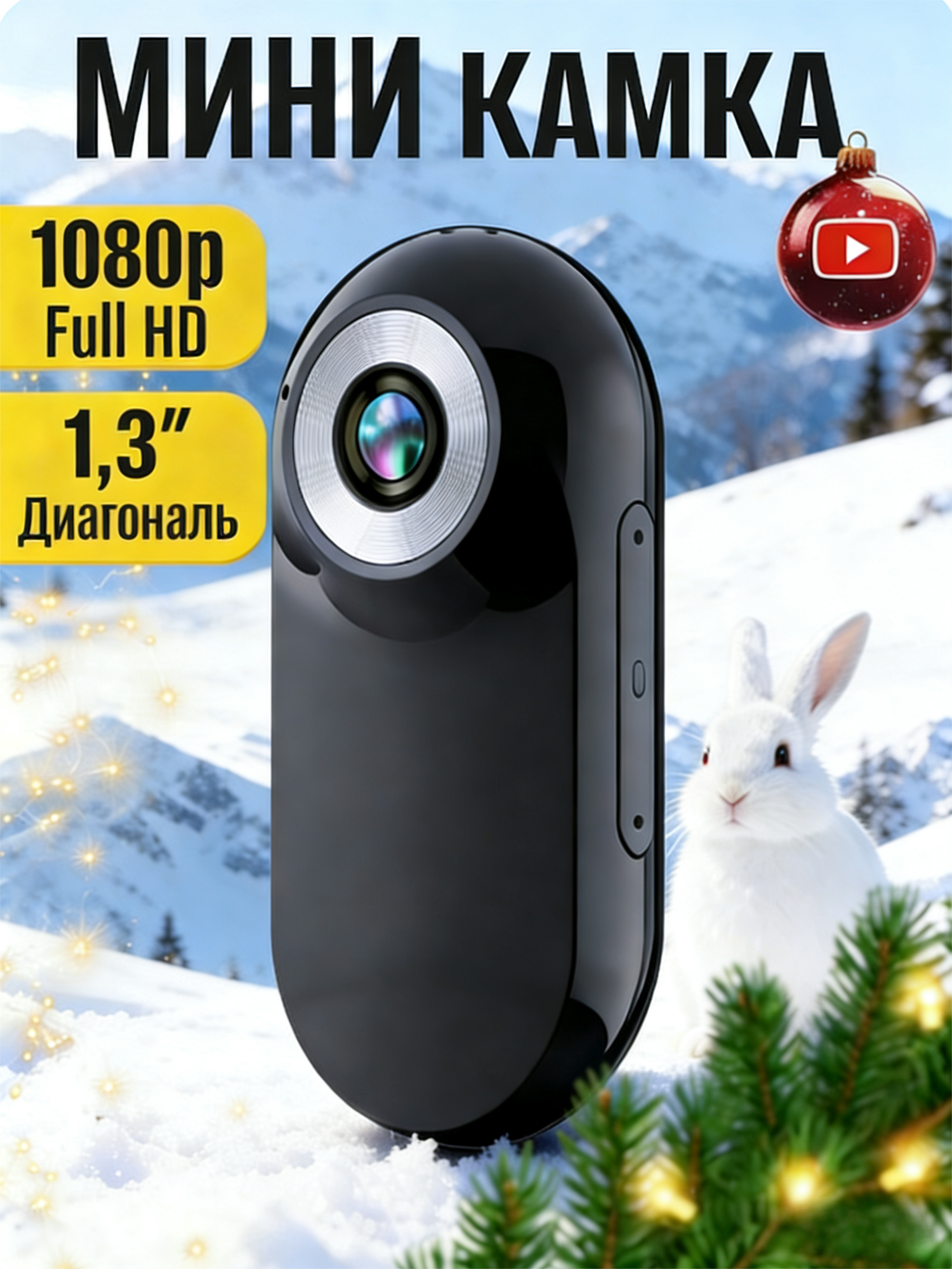 Экшн-камера "HD магнитная", 1080Р, для спорта и путешествий, 350 мАч, Wi-Fi, черная