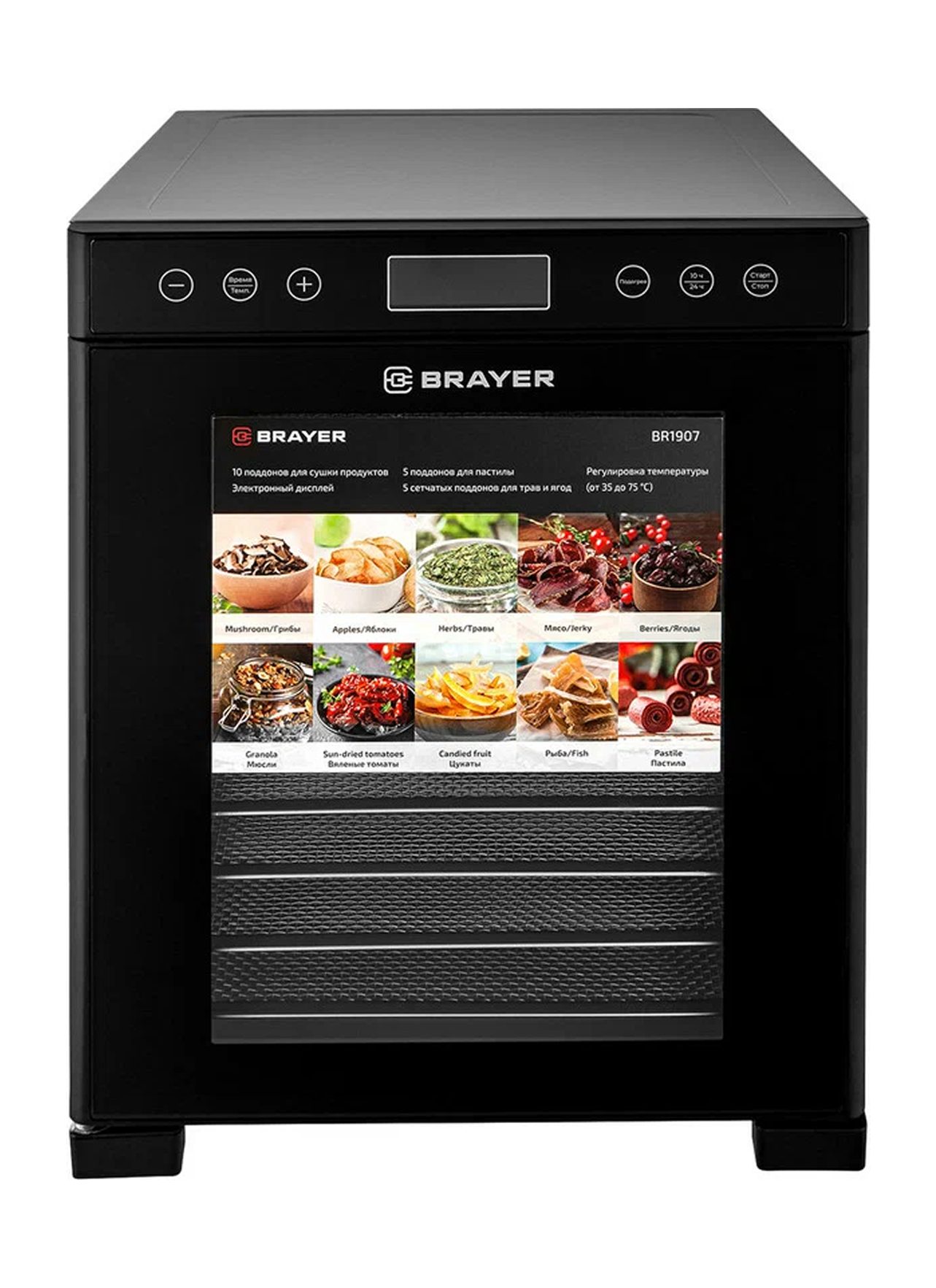 Сушилка для продуктов BRAYER BR 1907, серый/черный, сенсорное управление, 6 поддонов