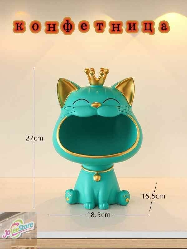Конфетница, декоративное кашпо, скульптура из смолы "Счастливый кот"27cm