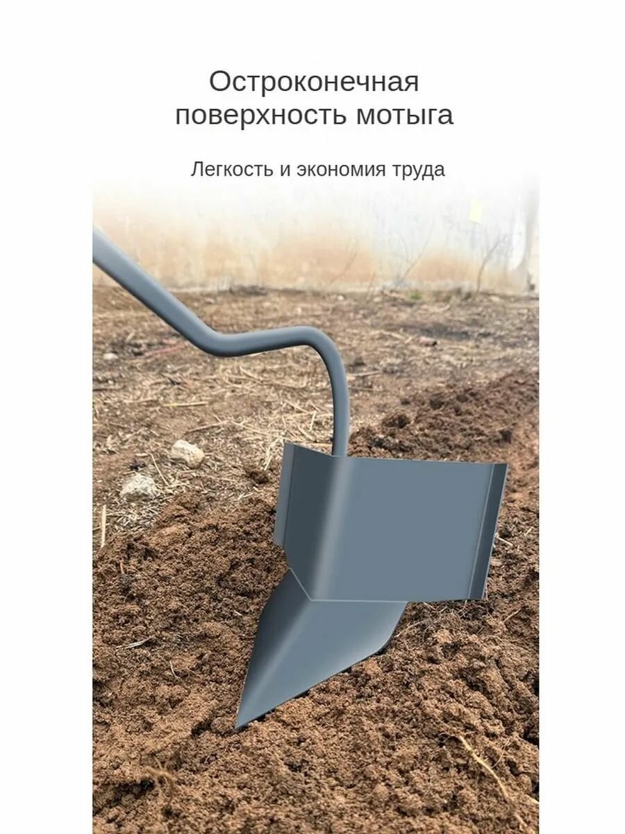Тяпка — фото 1