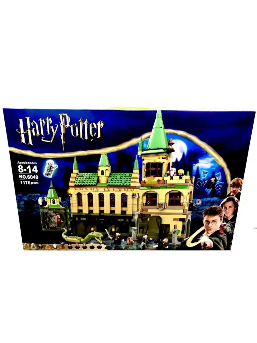 Конструктор Гарри Поттер Potter Хогвартс Тайная комната/ 1176 деталей/ 11 персонажей
