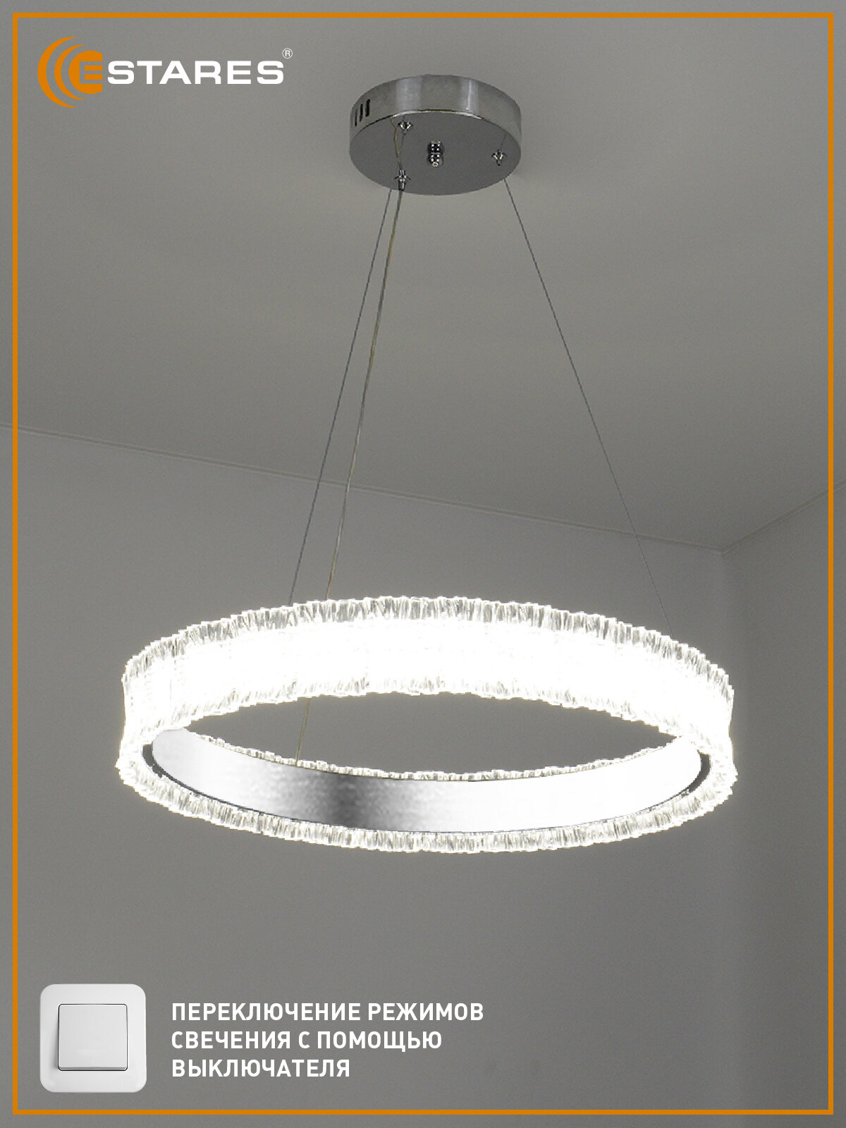 Управляемая светодиодная люстра VENERA 65W R-ON/OFF(IRC)-485x1500-CHROME/CLEAR- без пульта