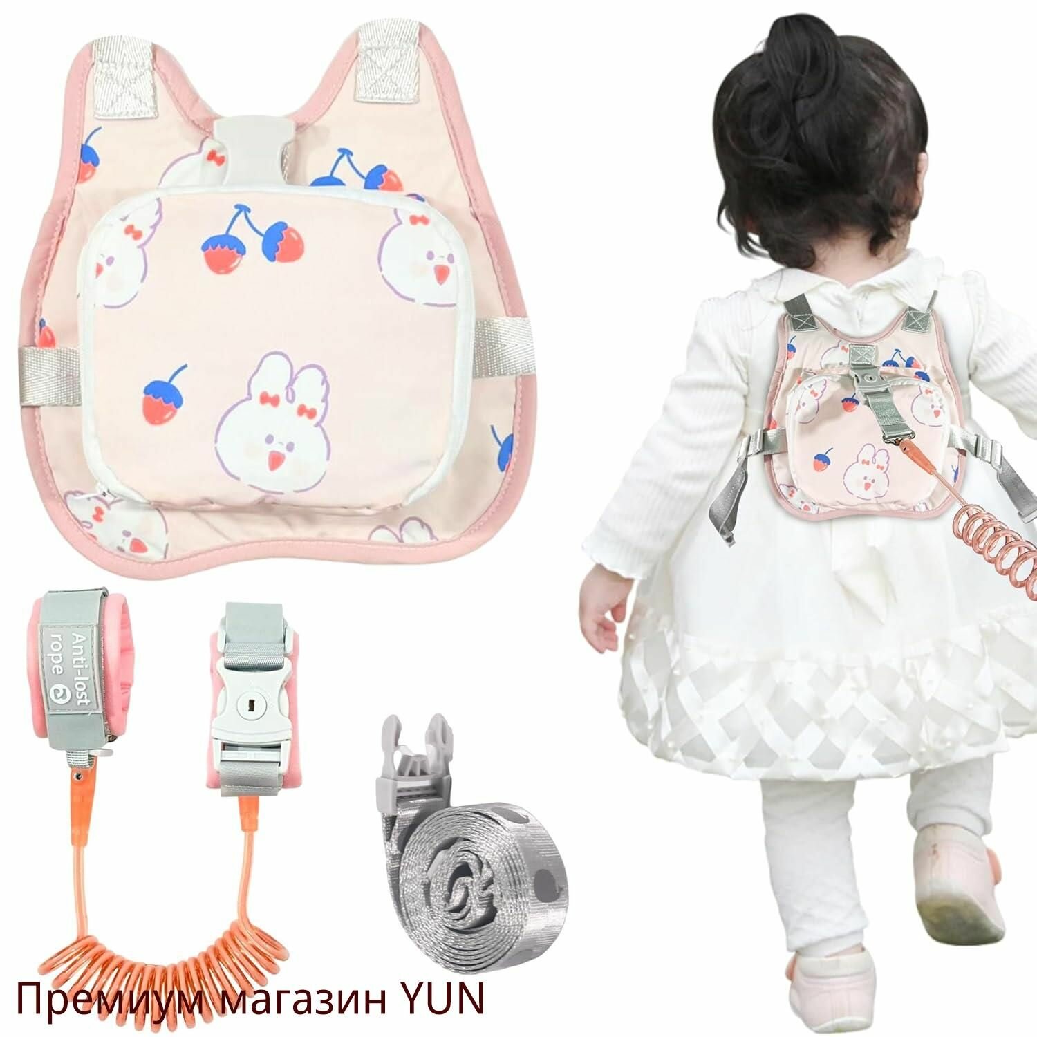 Детский рюкзак-поводок с антипотеряйкой для малышей 1-4 лет: страховочный комбинезон с нарукавным поводком для детей раннего возраста, светло-розовый