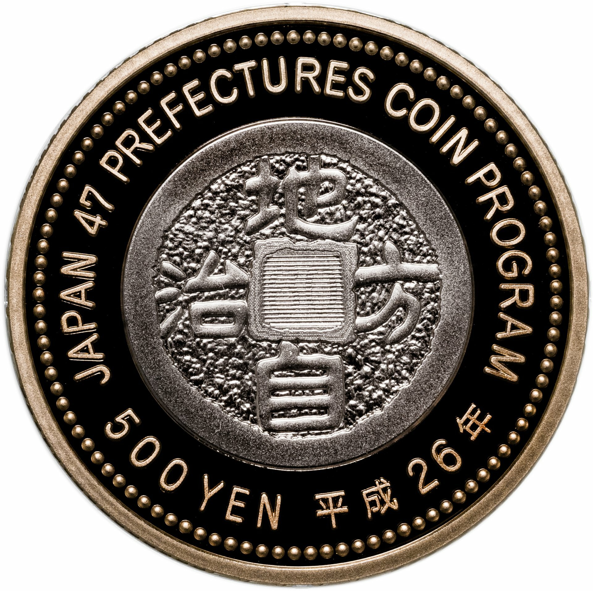 Япония 500 йен 2014 "47 префектур Японии - Миэ" в футляре, Биметалл, в сохранности Proof