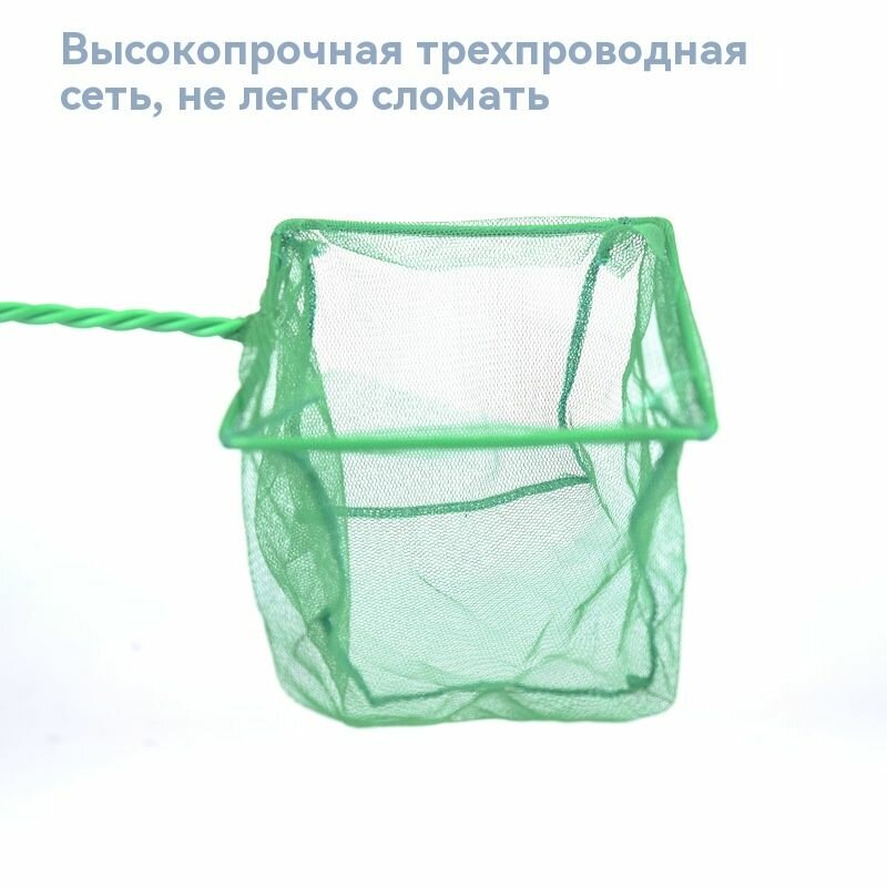 Сачок для аквариума — фото 1