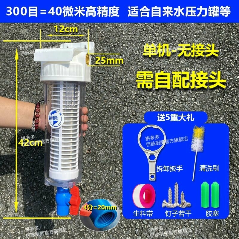 Предварительный фильтр высокого потока для всего дома, бытовой фильтр обратной промывки, фильтр осадка для водяного насоса, водопроводной трубы и водопровода в сельской местности