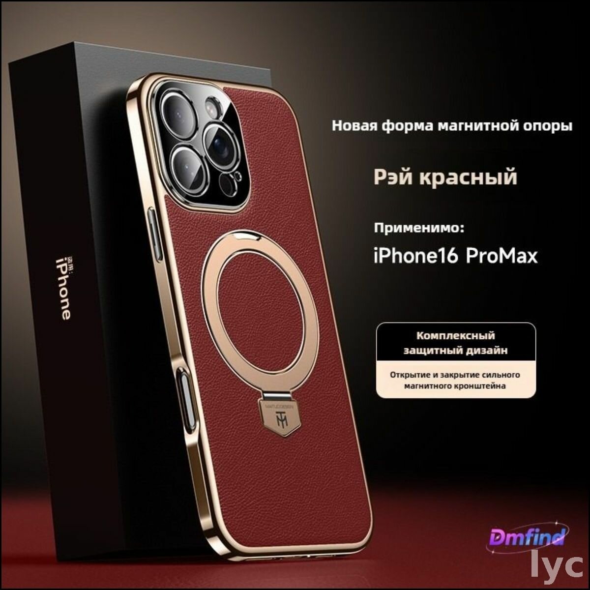 Чехол-футляр для смартфона с защитой камеры и экрана, трансформация в подставку, противоударный дизайн — фото 1