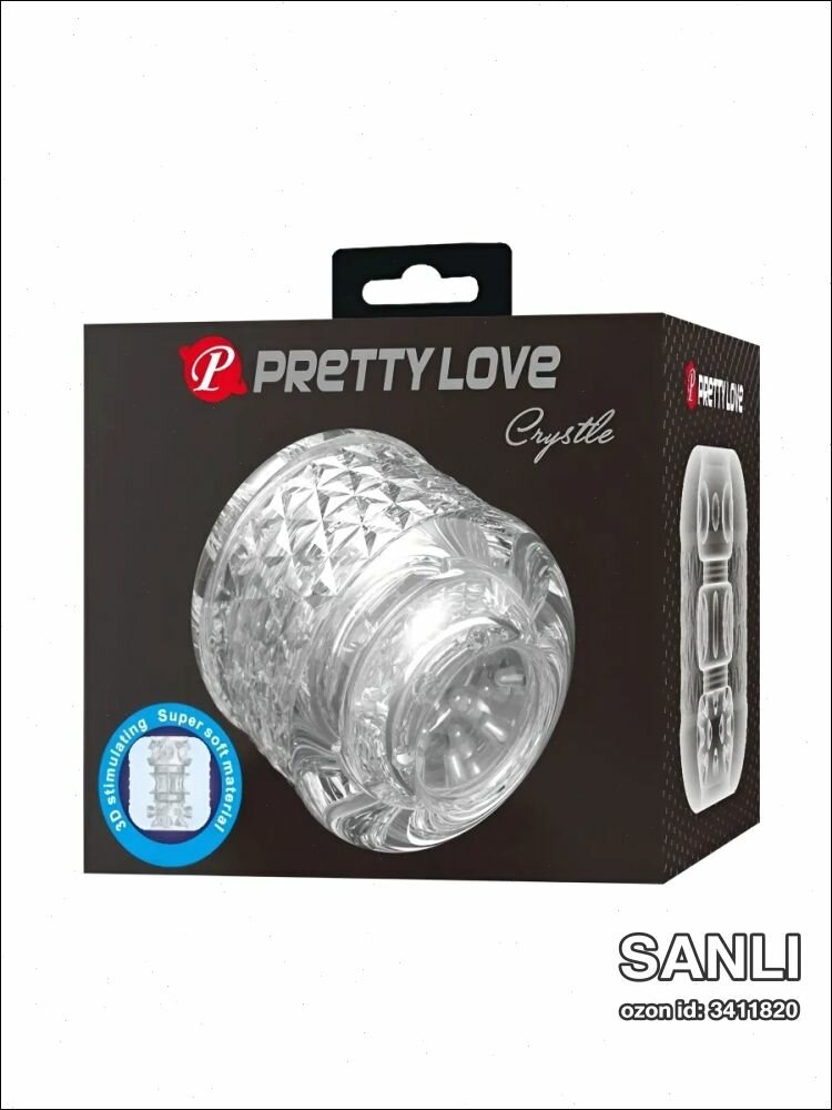 Мастурбатор мужской. насадка ограничитель на член для минета.