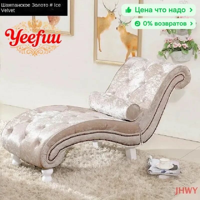 Прямой диван 143х56х81 см, разноцветный 143x56x81