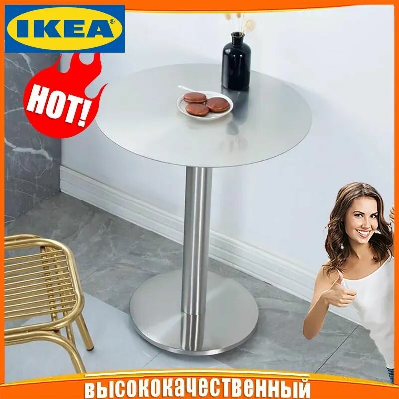 Стол обеденный Нераскладной, 70х70х75 см