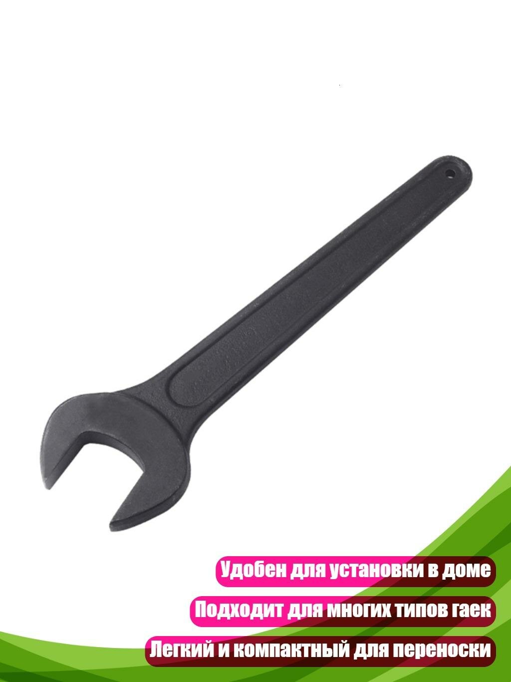 Односторонний тонкий ключ 17-46 мм, 17mm