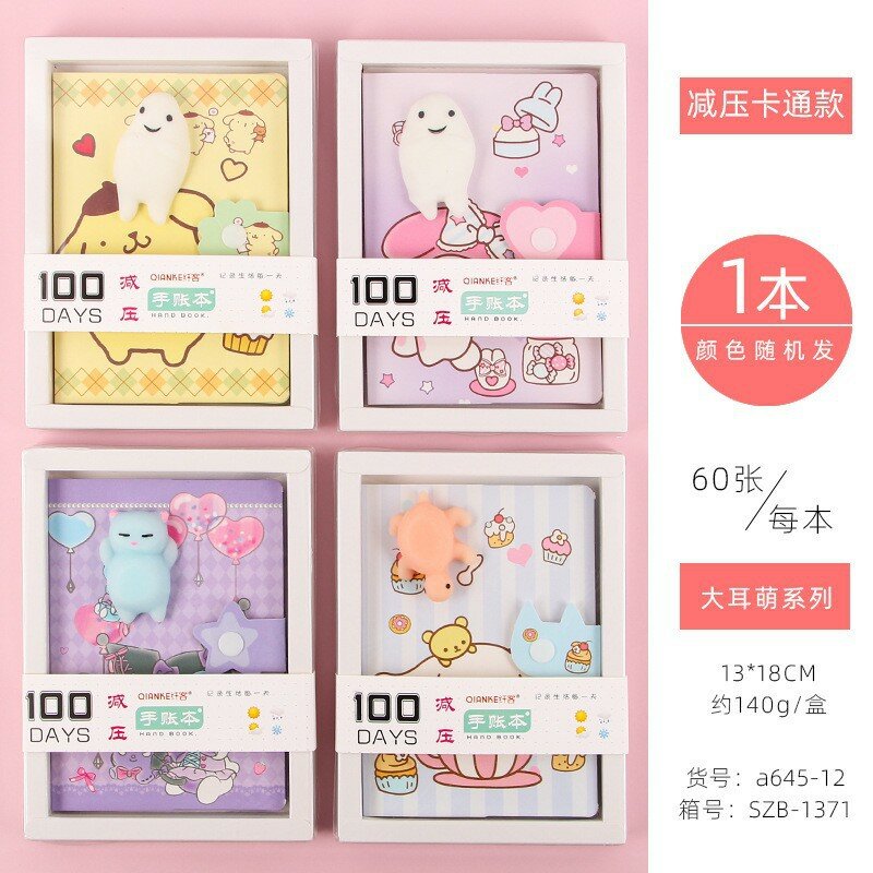 Записная книжка для снятия стресса для учеников начальной школы, креативный мультяшный подарок в коробке, журнал с раскрасками, книга для детей