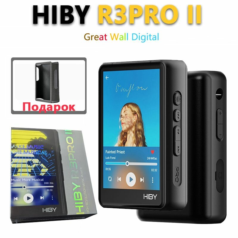 MP3-Плеер HIBY R3PRO II Bluetooth 5.1 USB DAC