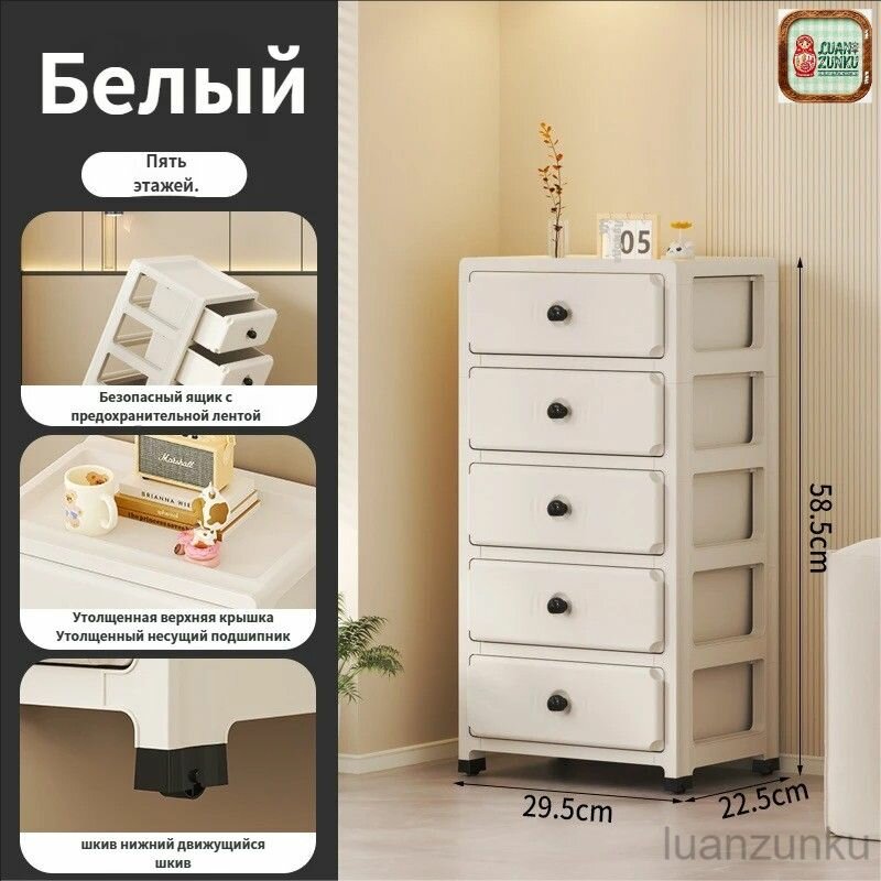 Пластиковый комод для хранения — шкаф с выдвижными ящиками для игрушек, канцелярии, проводов; белый/кофейный