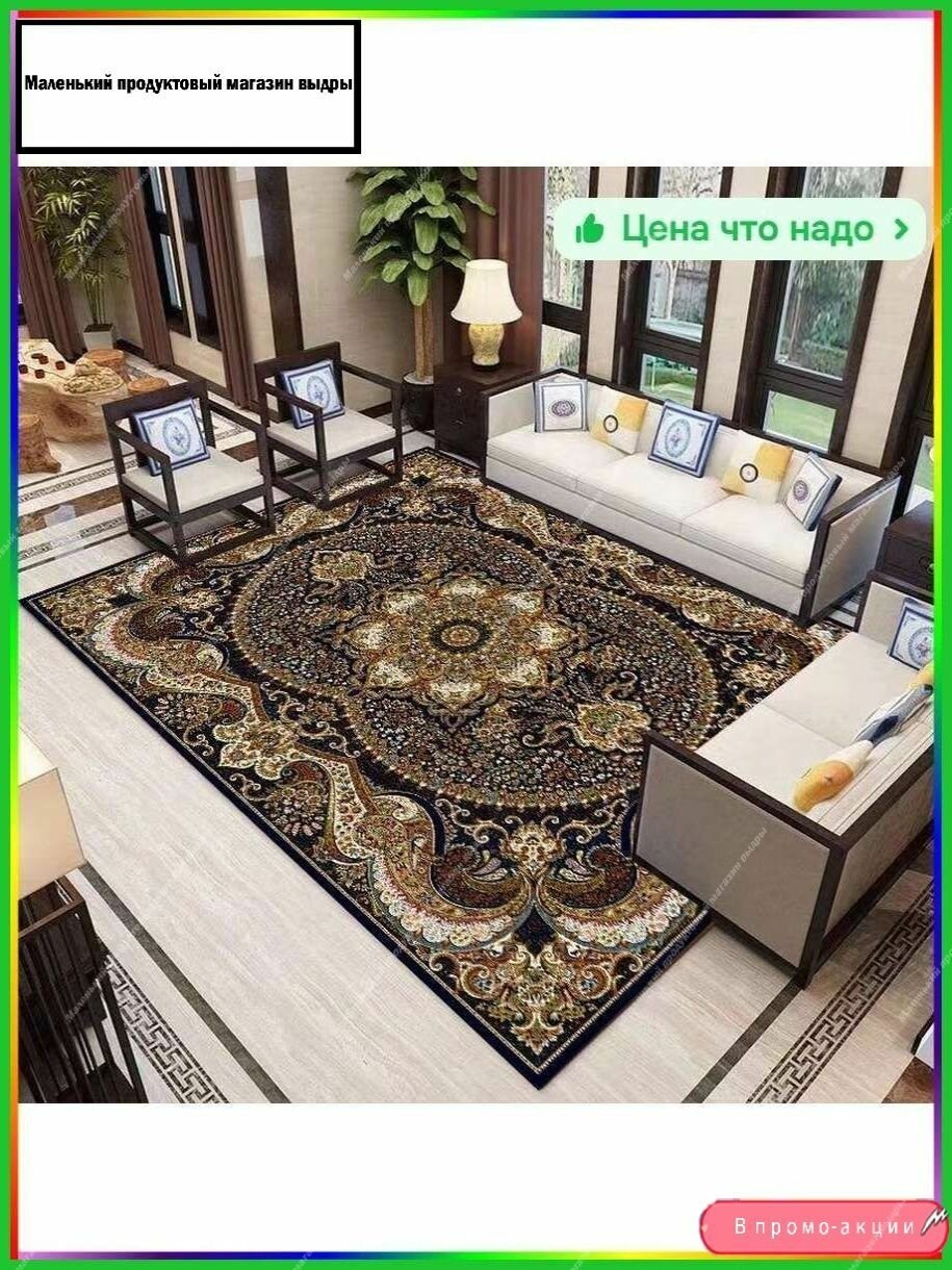 Как правильно ухаживать за коврами и дорожками для пола-Ковер