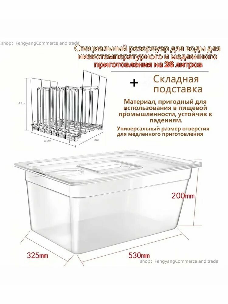 Су-вид zhenkongshuixiang-