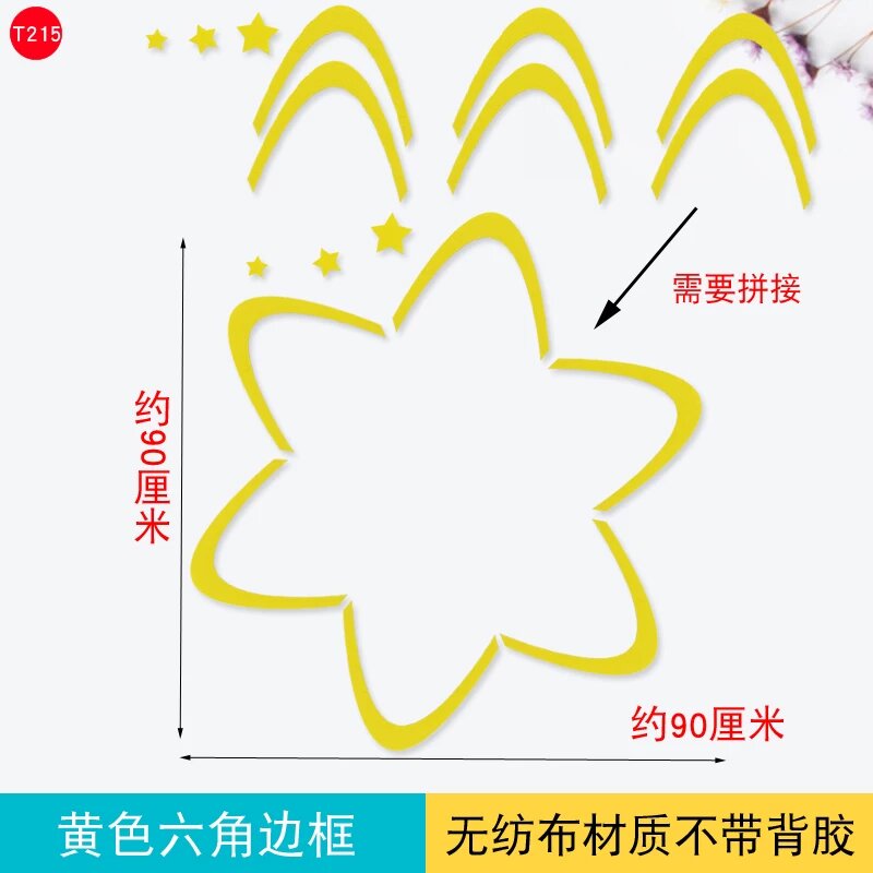 Макет доски для начальной и средней школы, украшение для классной комнаты, коридора, наклейки на стену, асимметричная