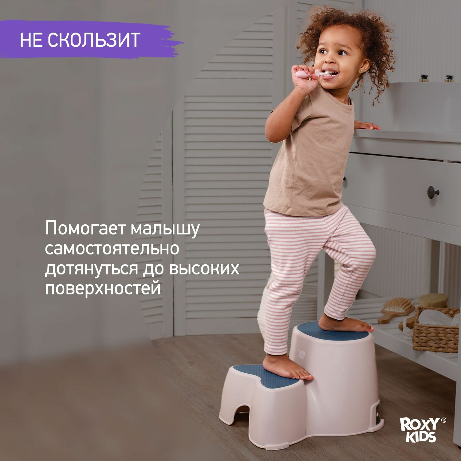 Стульчик-подставка — фото 1