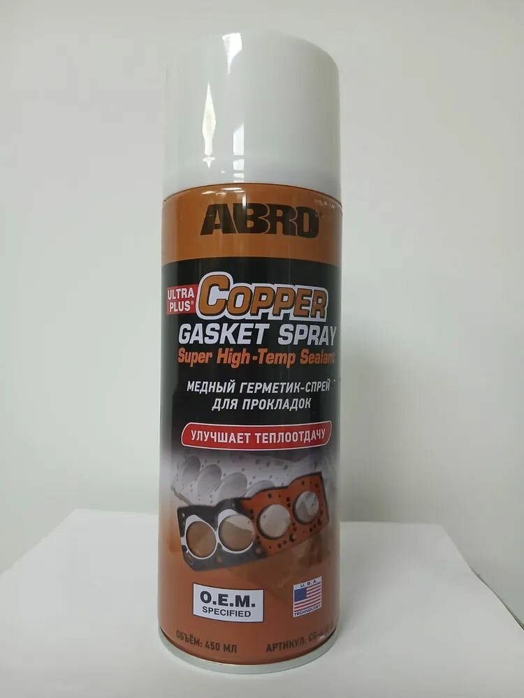 Герметик - прокладка медный 255 г высокотемпературный ОЕМ (спрей)