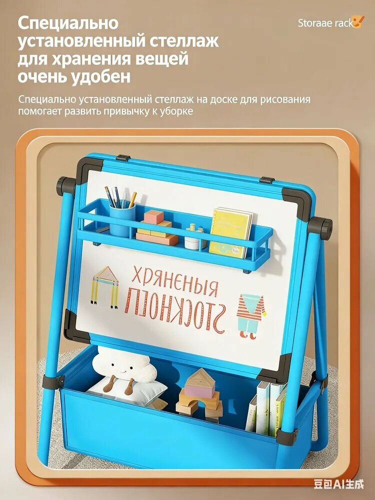 Мольберт художественный — фото 1