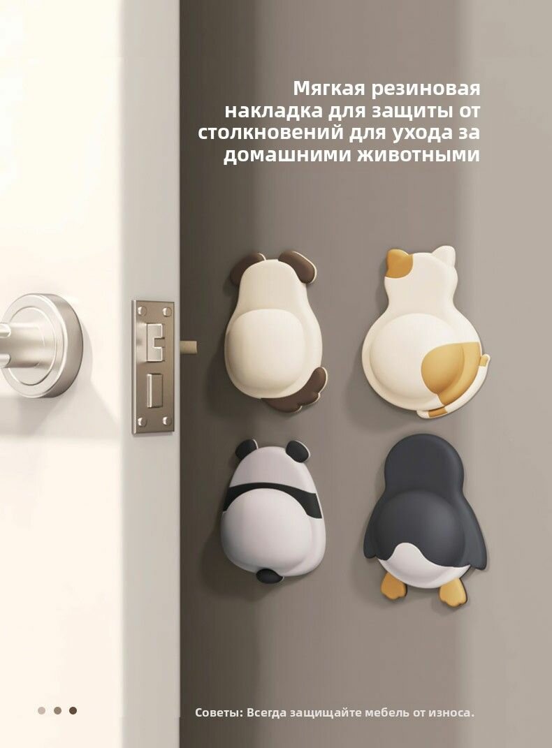 Амортизаторы для задней части двери холодильника, Защита стен от следов, Также для защиты шкафов и столешниц