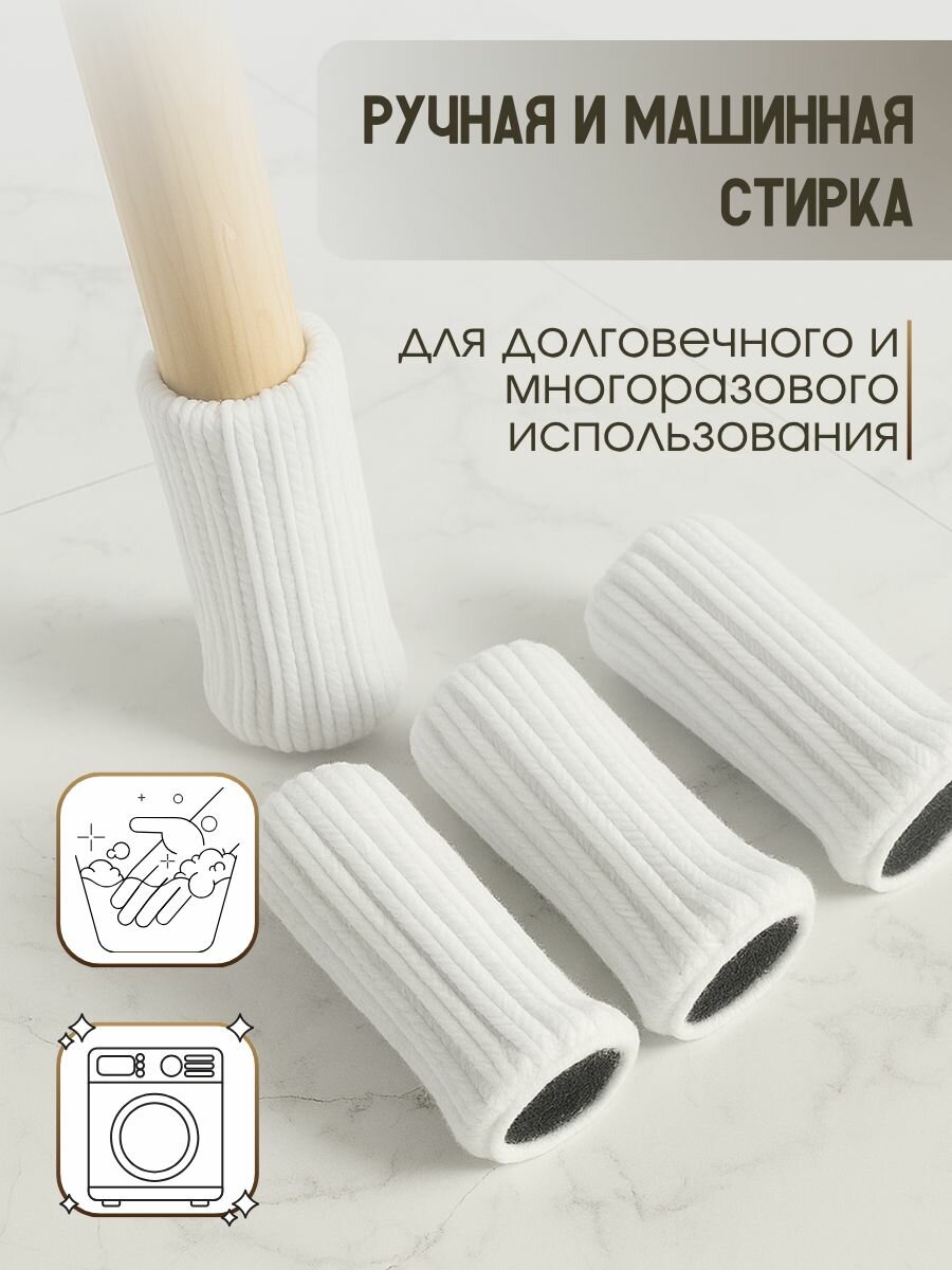 Протектор для мебели — фото 1