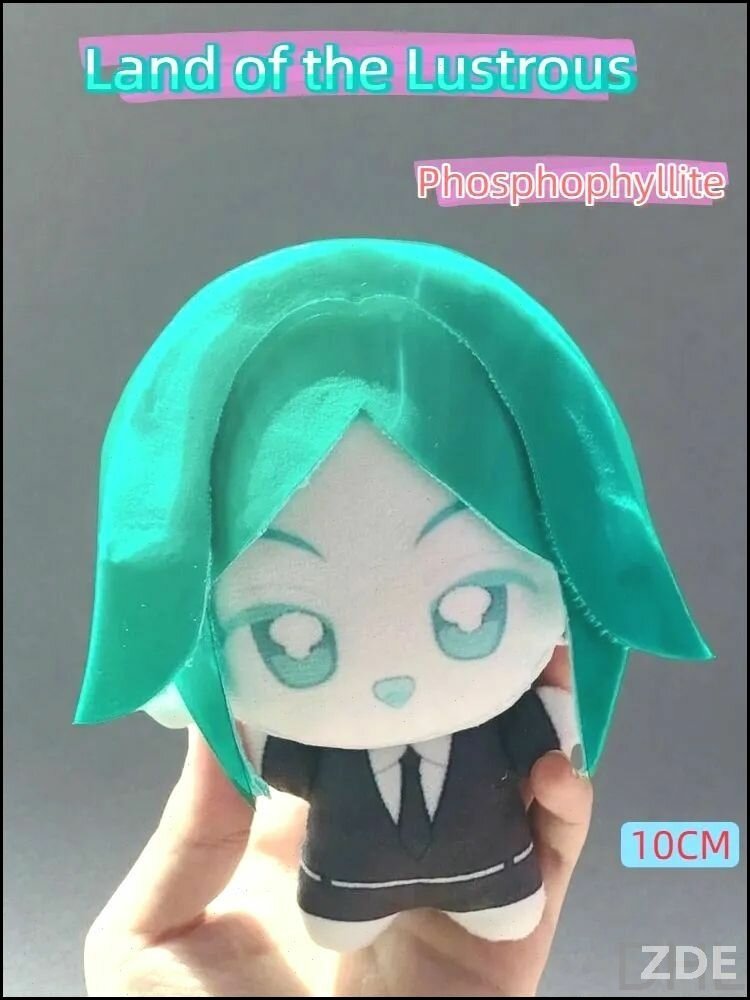 Аниме Мягкие Игрушки Страна самоцветов Фосфофиллит / Phosphophyllite 10cm