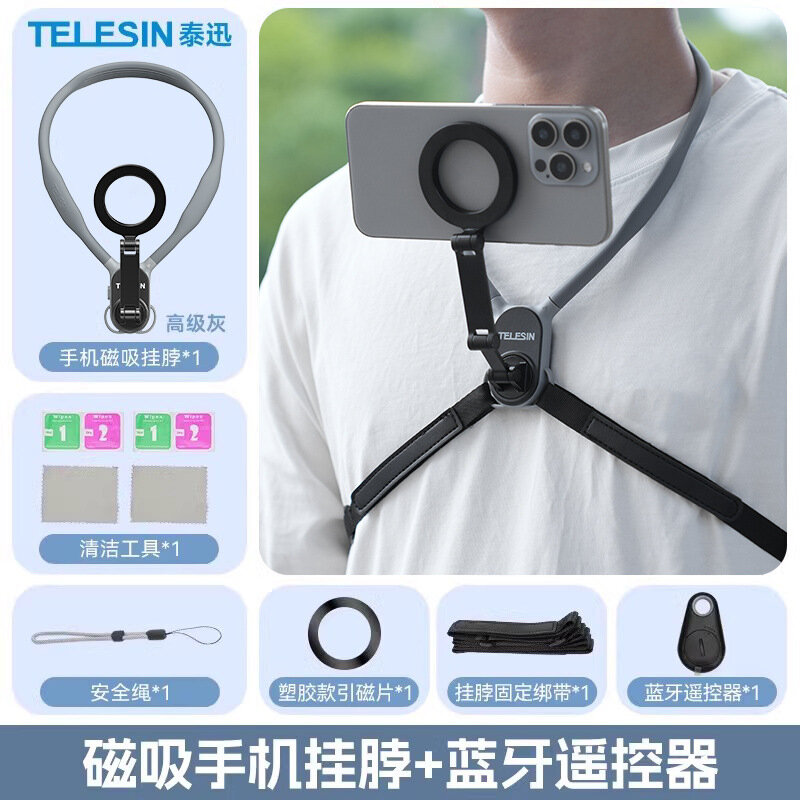 Магнитный шейный подвесной стенд для телефона Taixun, совместимый с телефоном, для рыбалки и спорта, фиксированное ношение на груди