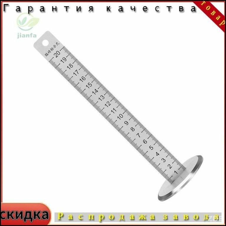 Линейка/угольник — фото 1