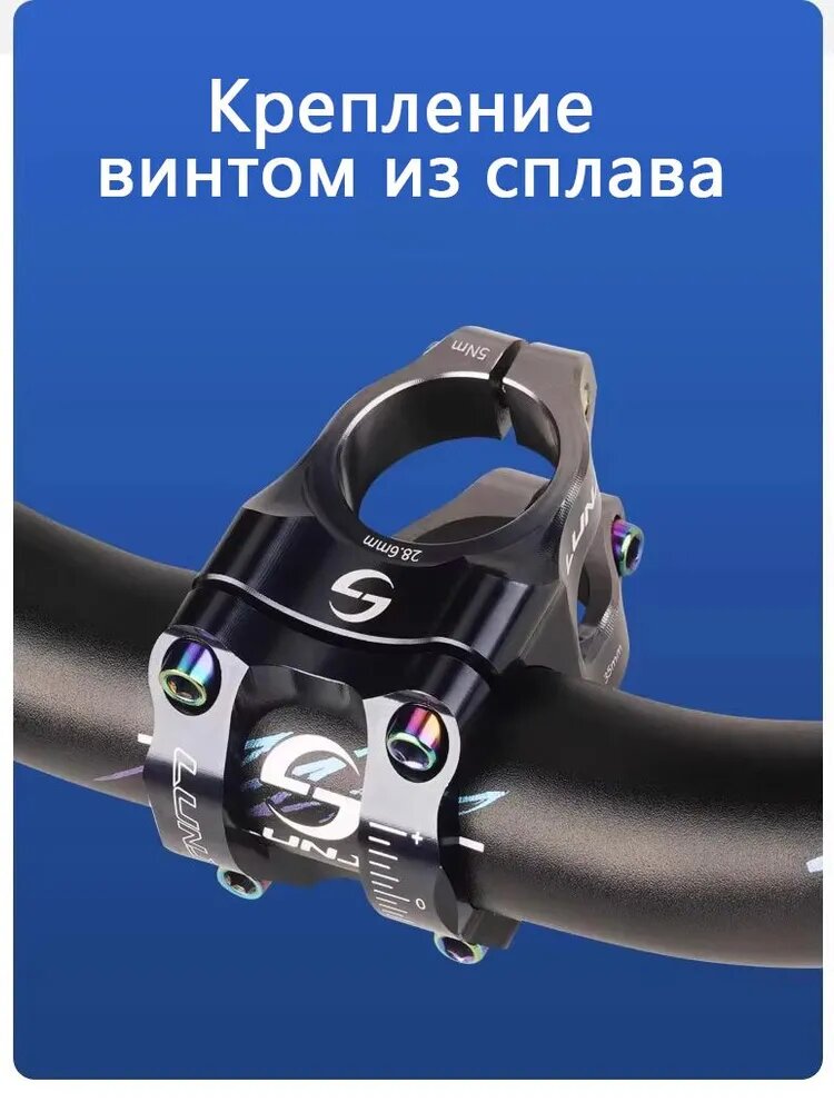 Вынос руля LUNJE A015B алюминиевый 31.8x28.6x35мм для велосипеда DH МТБ черный титан градиент — фото 1