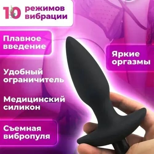 Анальная пробка, черный, черный матовый, 35 мм