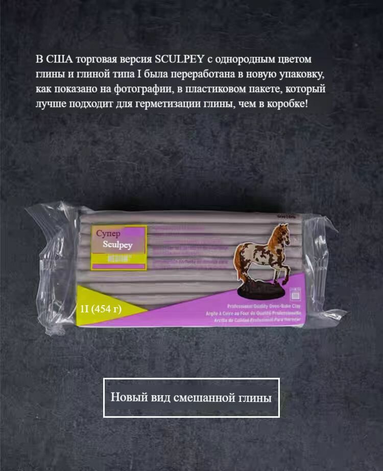 Глина — фото 1
