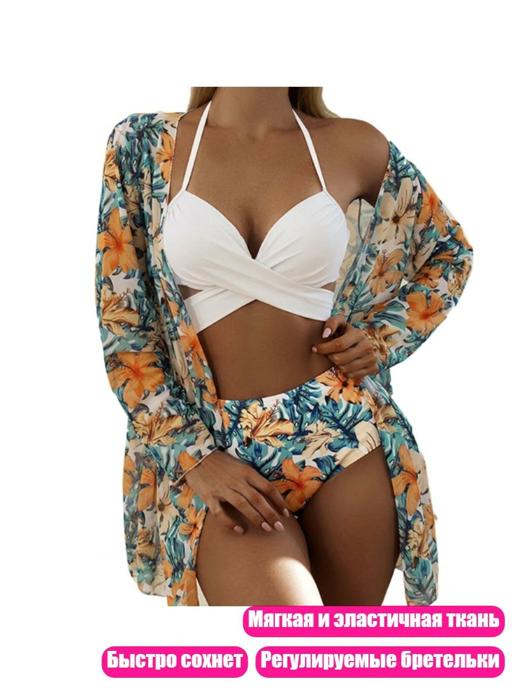 Пляжный кимоно-накидка для женщин, Оранжевый - M