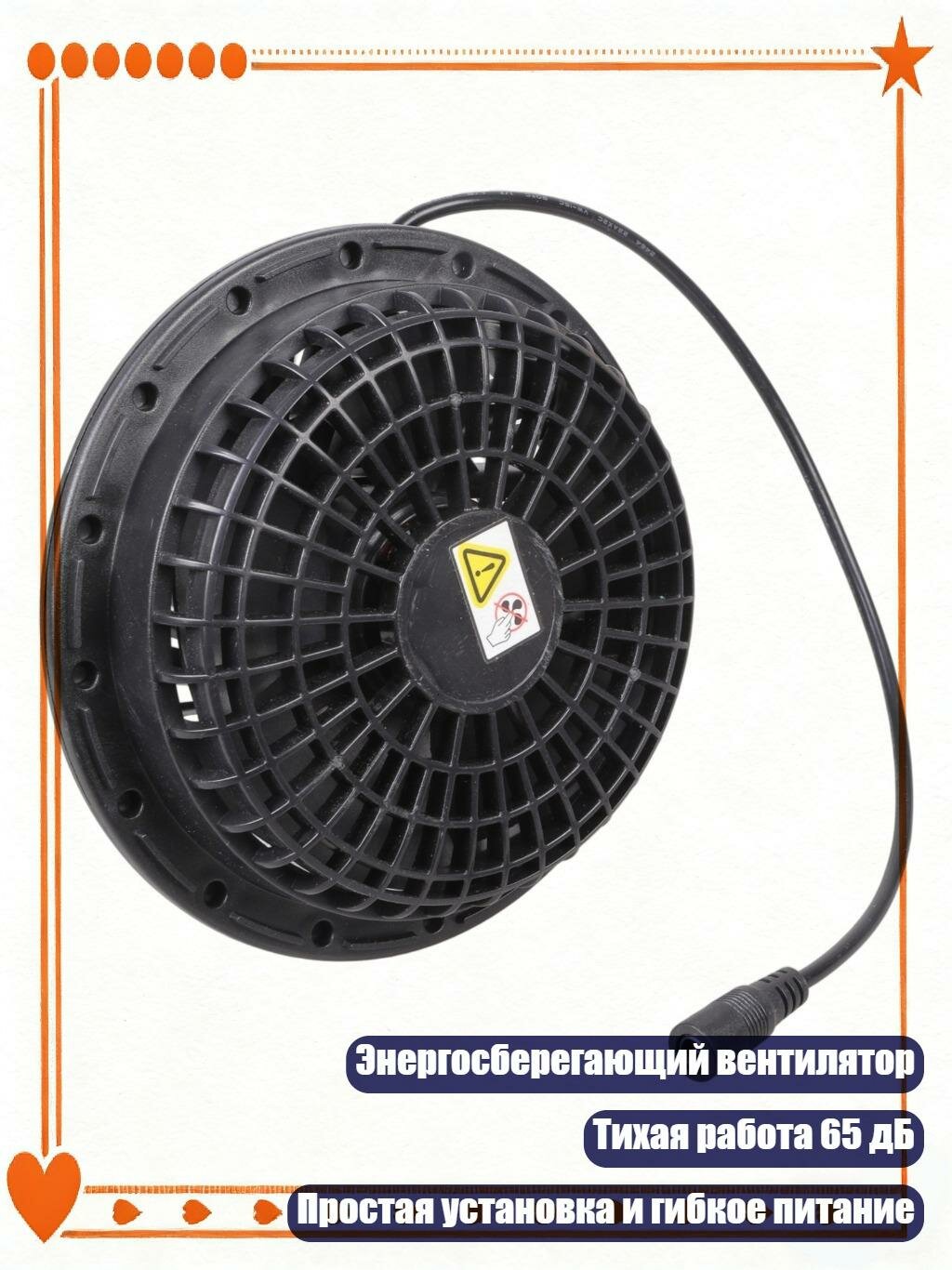 Вентилятор канальный энергосберегающий, Черный