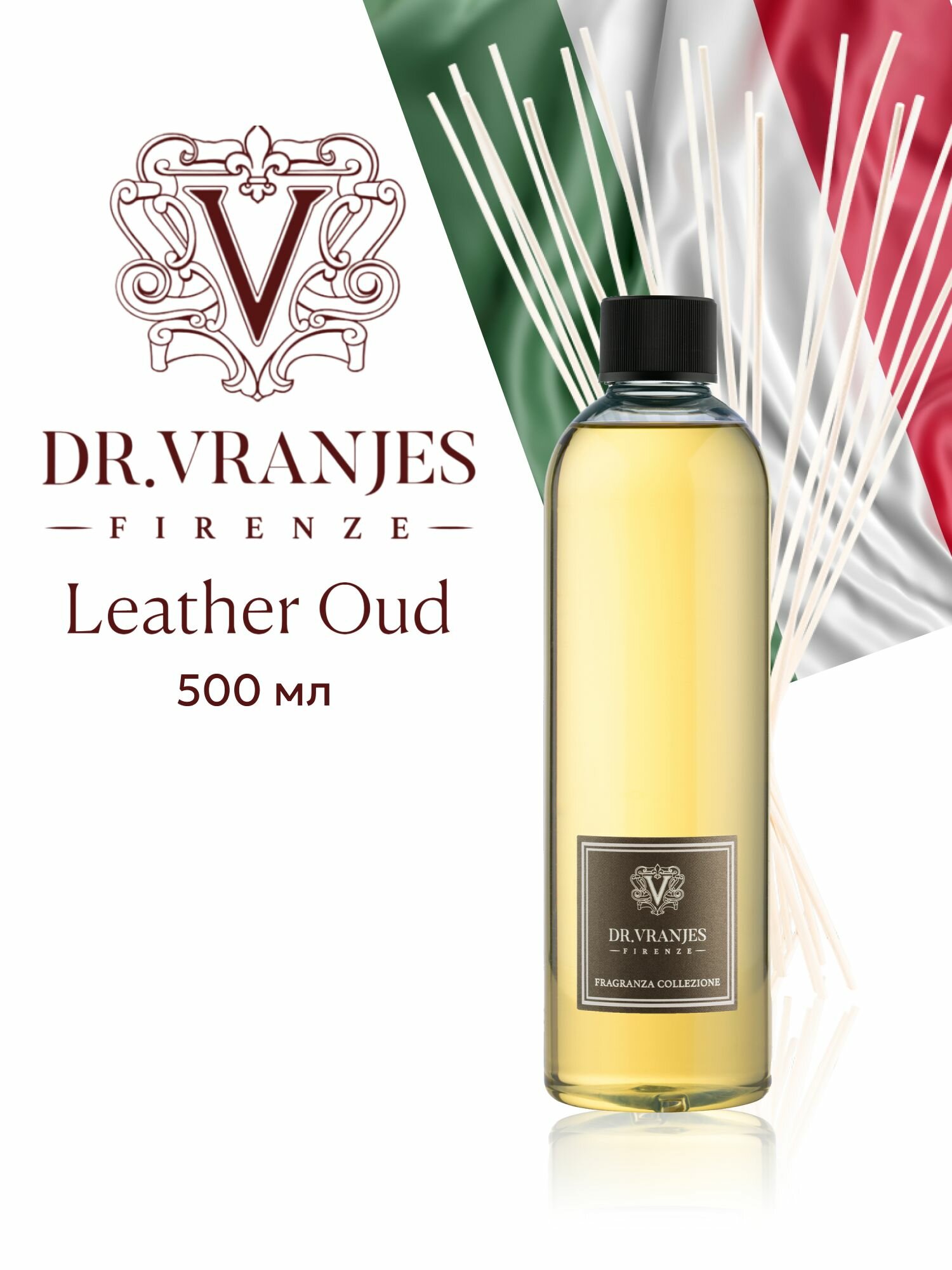 Dr. Vranjes LEATHER OUD Рефил / Наполнитель 500 мл