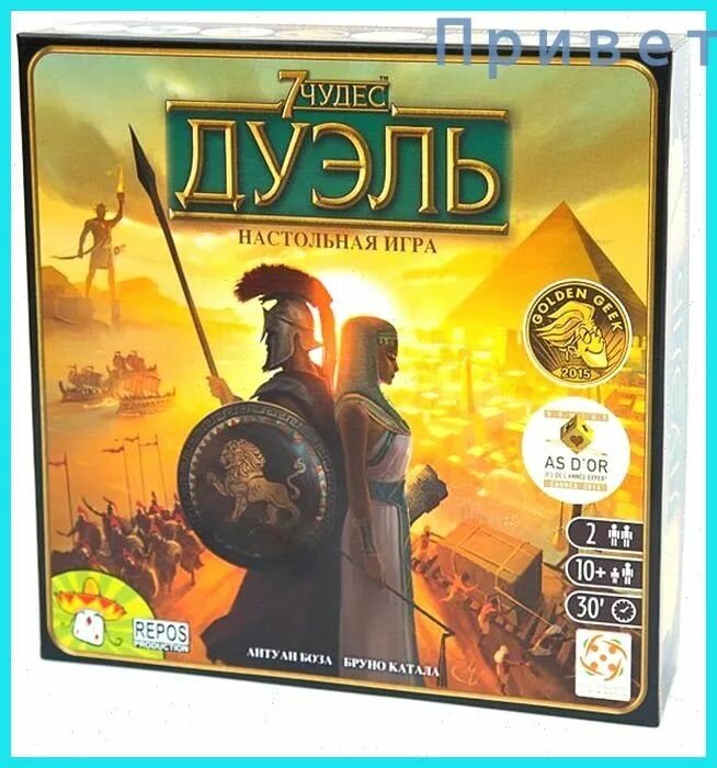 Настольная игра — фото 1